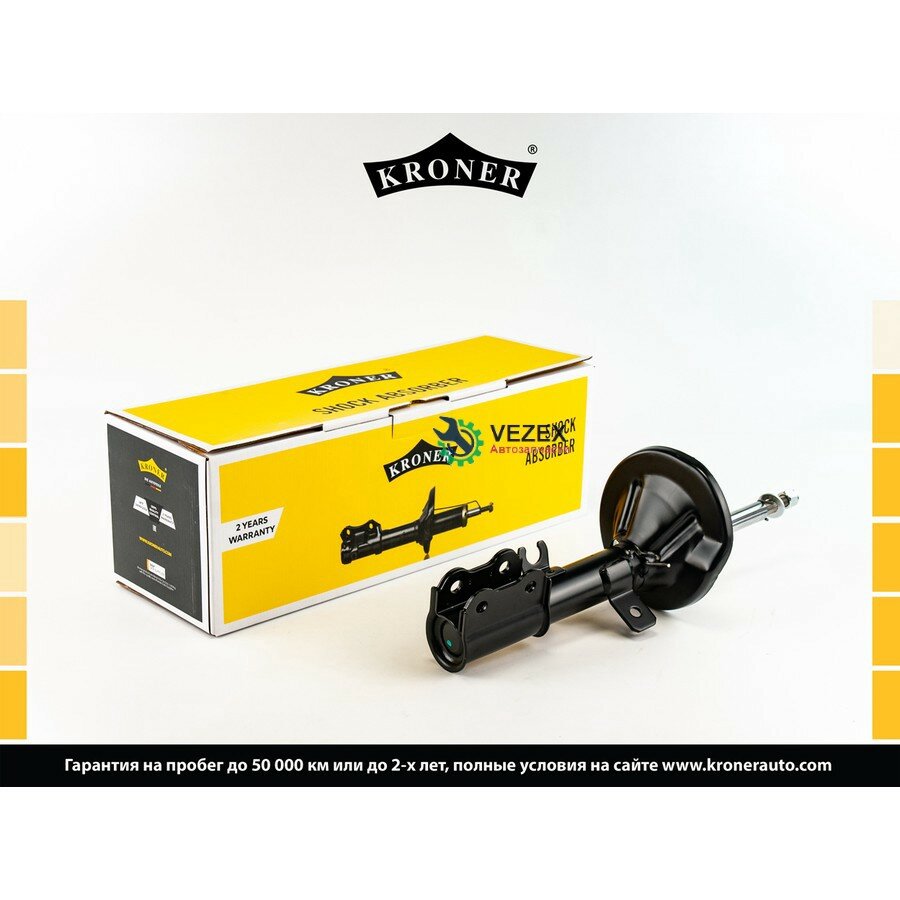 KRONER K3512225G Амортизатор подвески