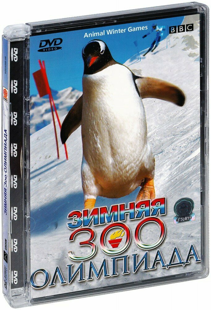 BBC: Зимняя ЗОО - Олимпиада (DVD) (ДВД диск, Super Jewel Case)