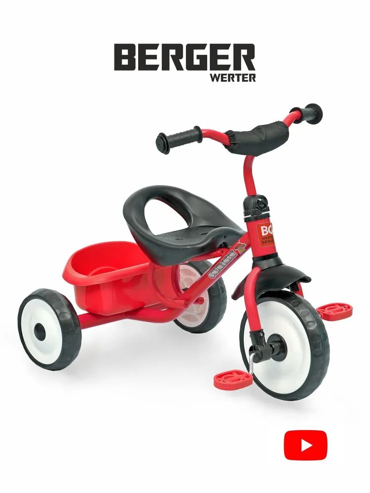 Велосипед детский без ручки TRIKE WERTER BERGER трехколесный черный
