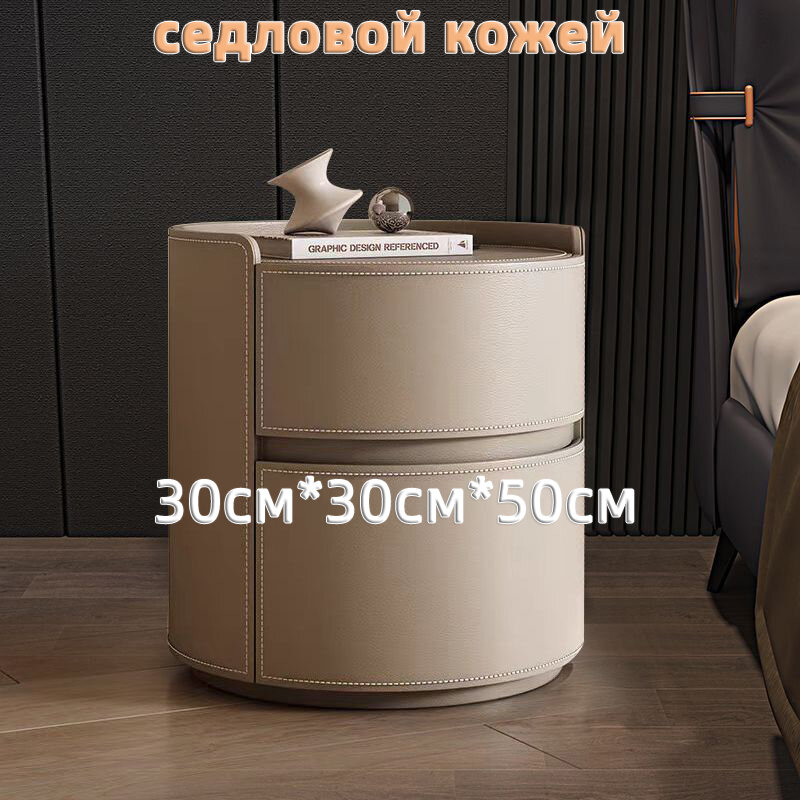 Прикроватная тумба, седловой кожей, Деревянные ящики (2 шт), Плавные направляющие, Премиум-дизайн для спальни
