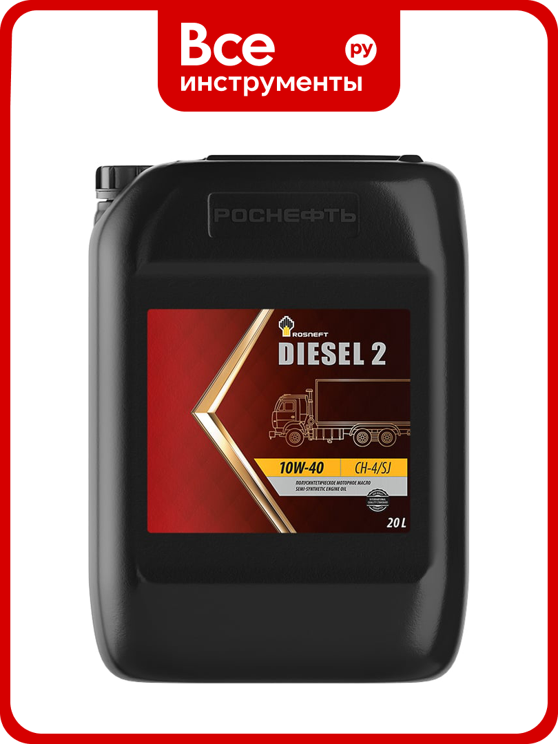 Моторное масло Роснефть Diesel 2 10W-40, канистра 20л 10122