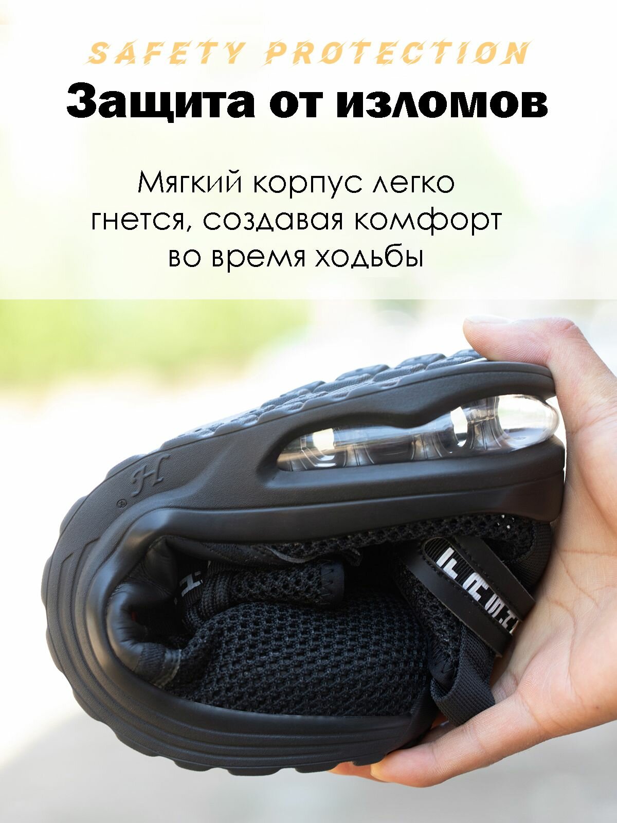 Полуботинки рабочие — фото 1
