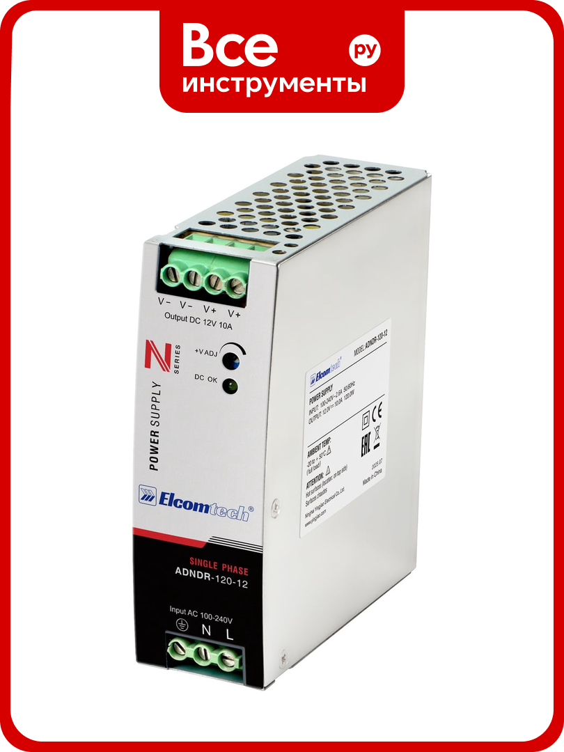 Блок питания на DIN рейку ELCOMTECH AC/DC 120W вход 100-240V, выход 12V 10A ADNDR-120-12 УТ-00035157