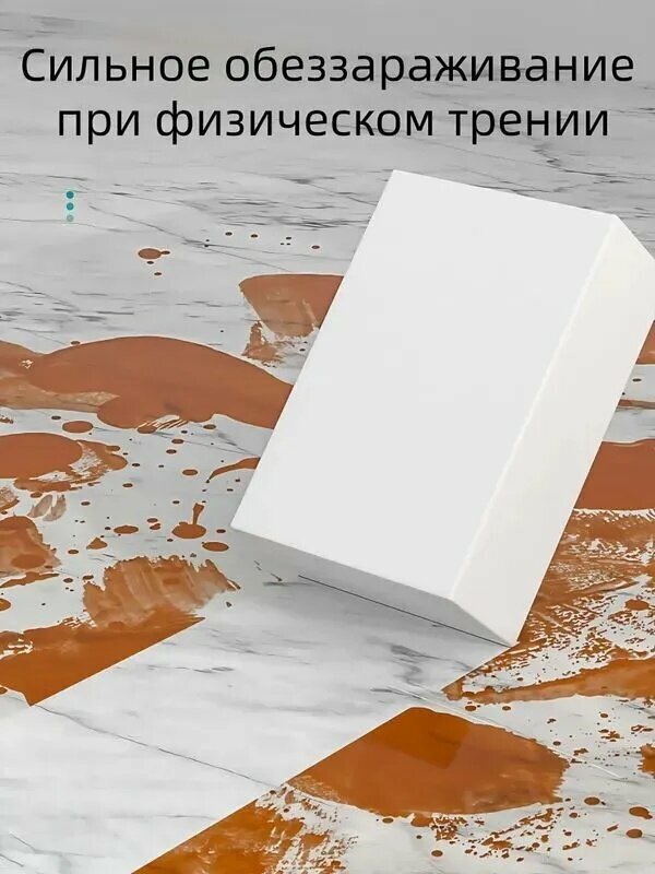 Губка, Меламин — фото 1