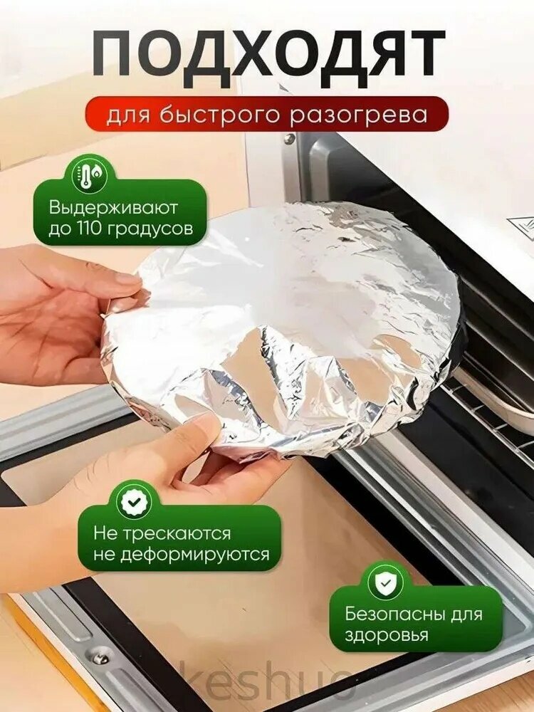 Пакет для продуктов — фото 1