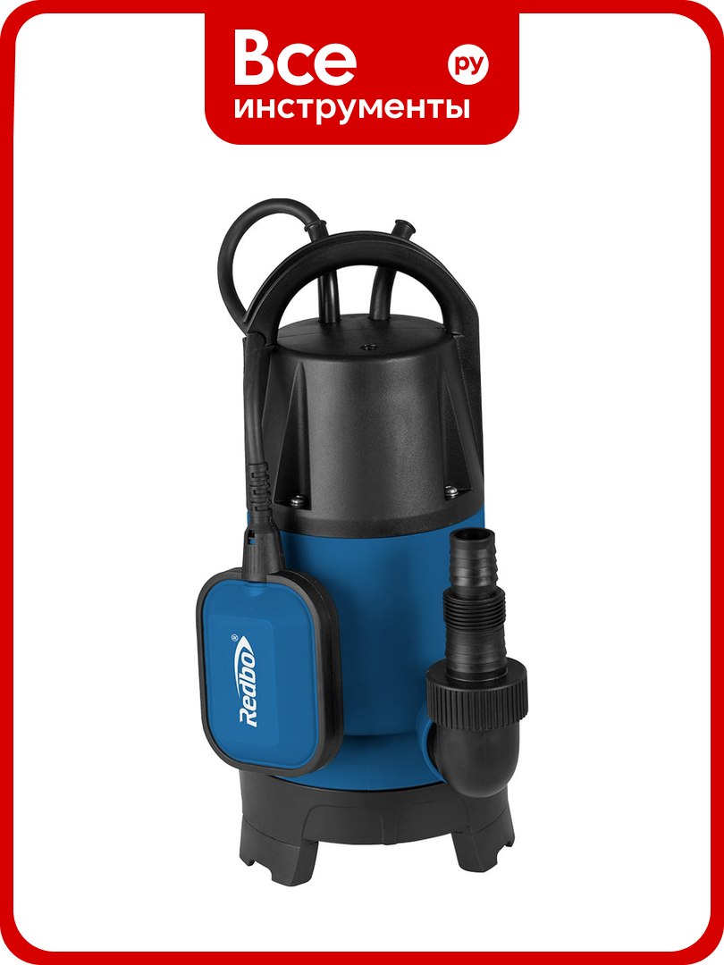 Насос погружной дренажный центробежный Redbo RSP 1000/35P PRO 40140