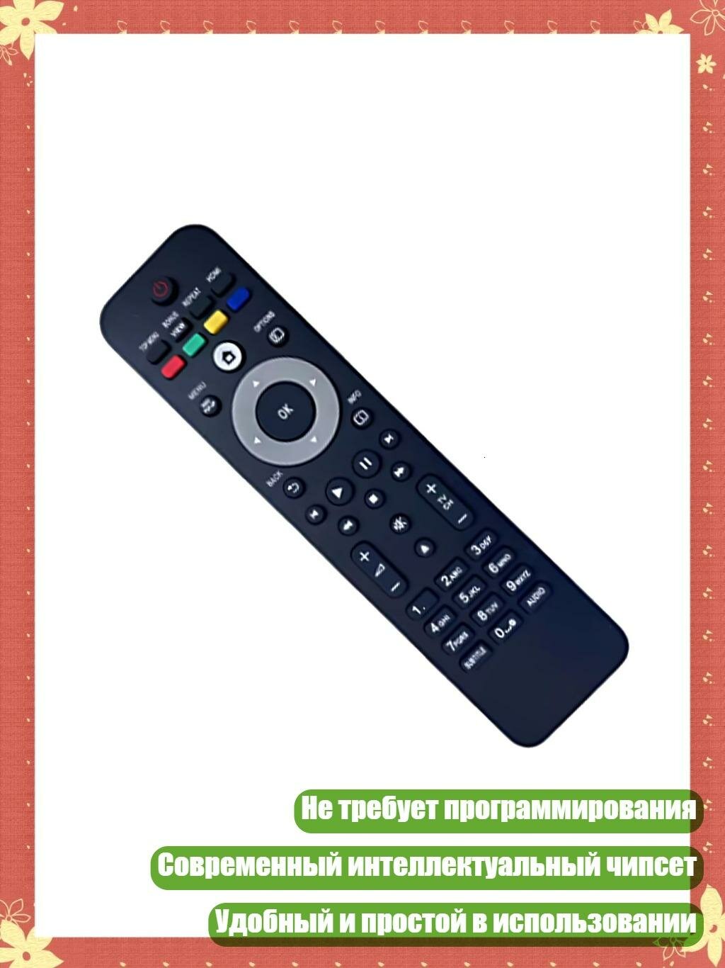 Пульт ДУ для Blu-ray-плееров RC4749