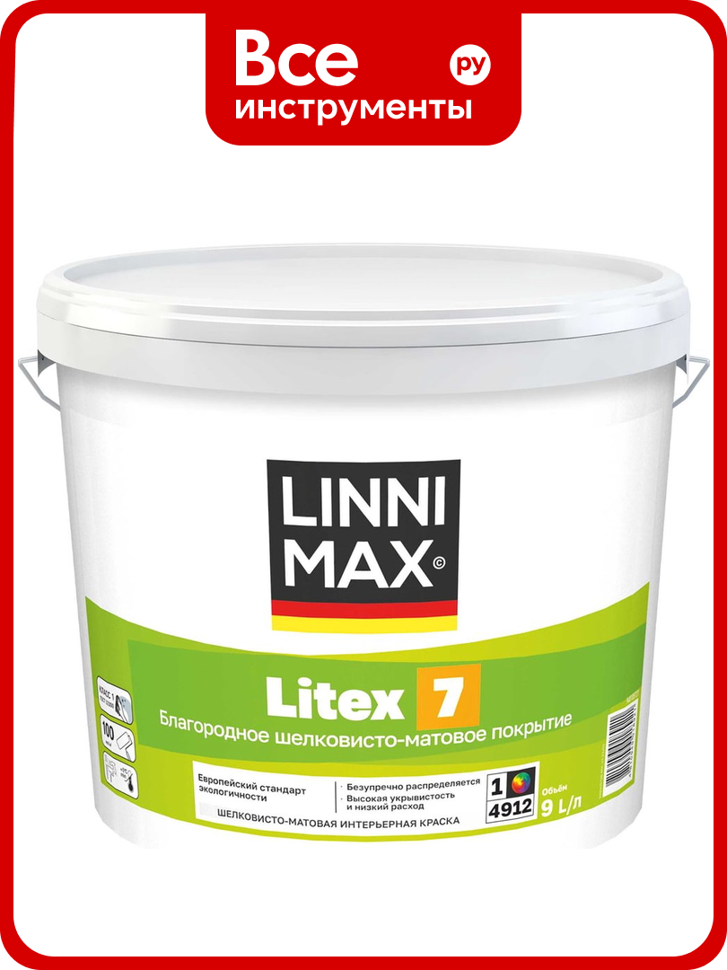 Краска водно-дисперсионная для внутренних работ LINNIMAX Litex 7 База 1, 9 л 948105727