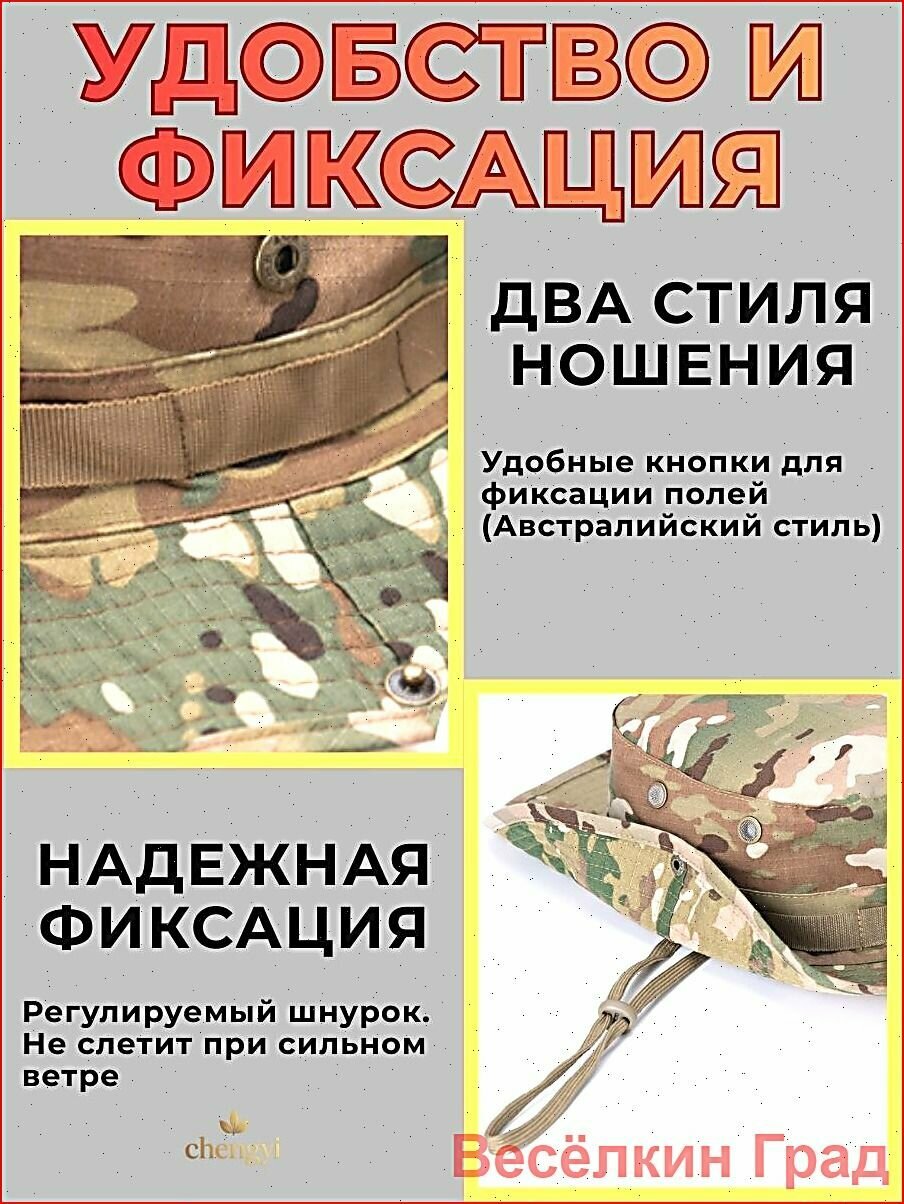 Панама  для мужчин и женщин, размер Универсальный (55-62 см) — фото 1