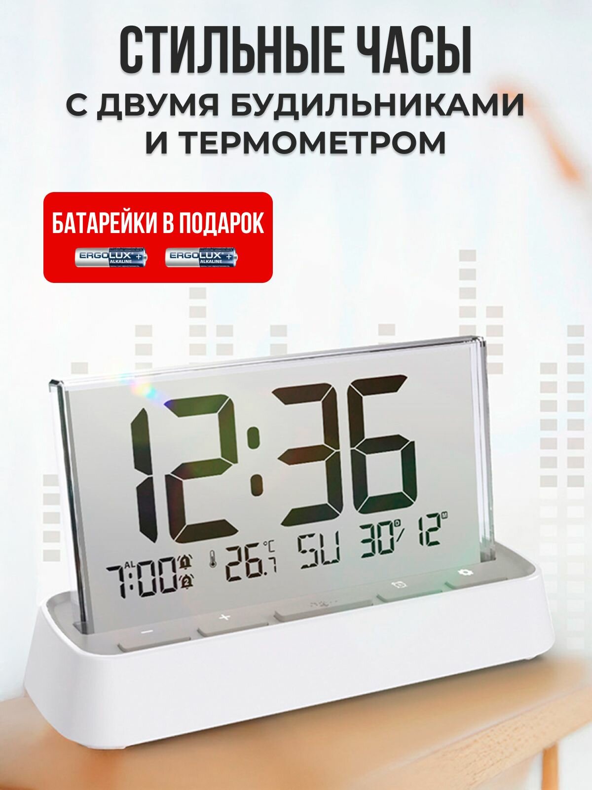 Настольные электронные часы будильник FanJu с ЖК экраном и термометром.