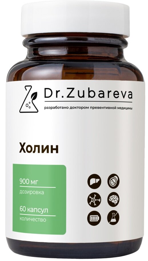 DR ZUBAREVA холин N60 капс массой 550МГ