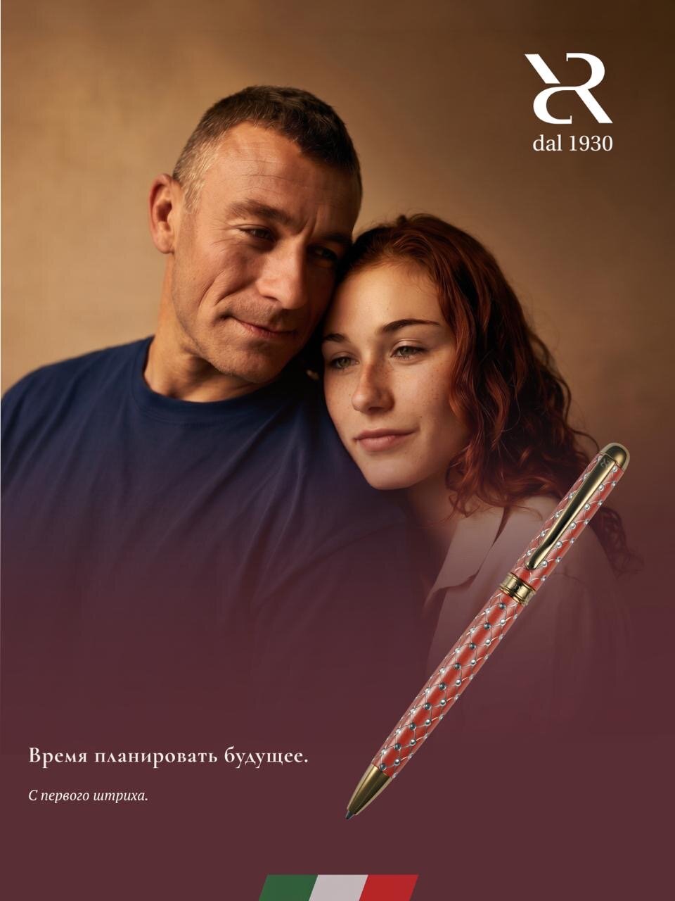 Подарочная шариковая ручка Ancora Rapide Faber Orange-Yellow Gold