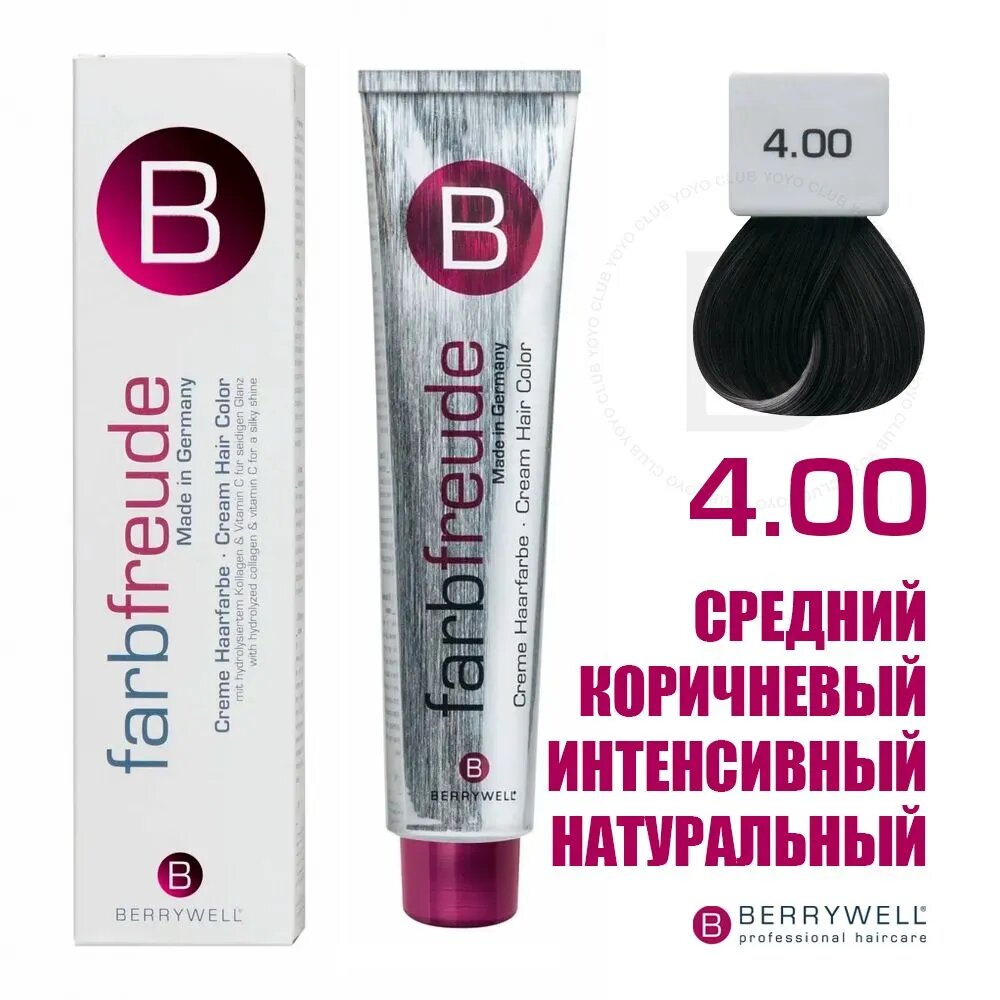Berrywell 4.00 Средний коричневый интенсивный натуральный, крем-краска для волос Farbfreude, 61 мл