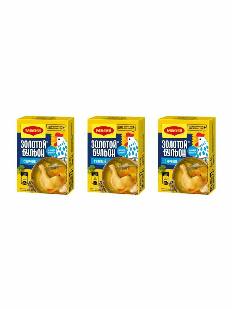 Maggi Бульон Золотой с курицей, 72 г, 3 шт