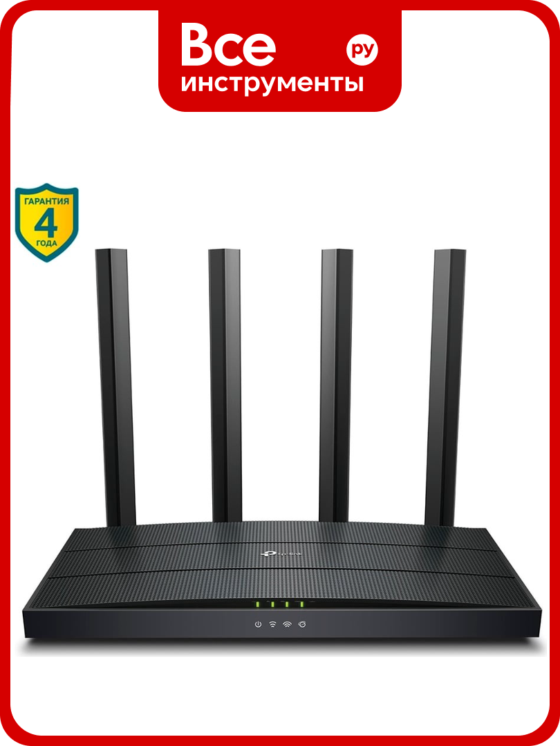 Двухдиапазонный роутер TP-Link wi-fi 6 ax1500 Archer AX12