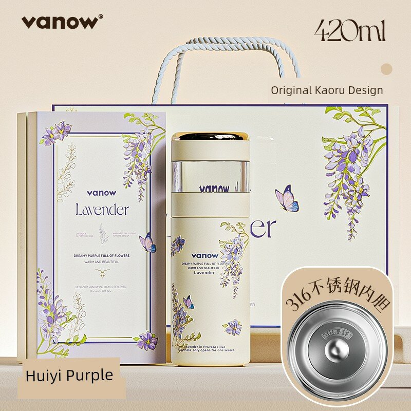 Vanow Lavender Purple 460 мл термос из нержавеющей стали 316 с подарочной упаковкой роскошный дизайн