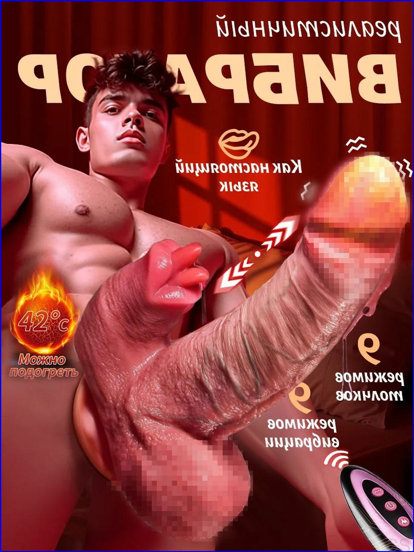 Flirtory Фаллоимитатор, 22.5см