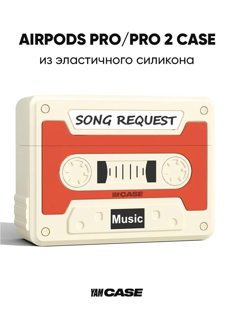 Чехол для наушников Apple AirPods Pro, Pro 2, силиконовый c карабином