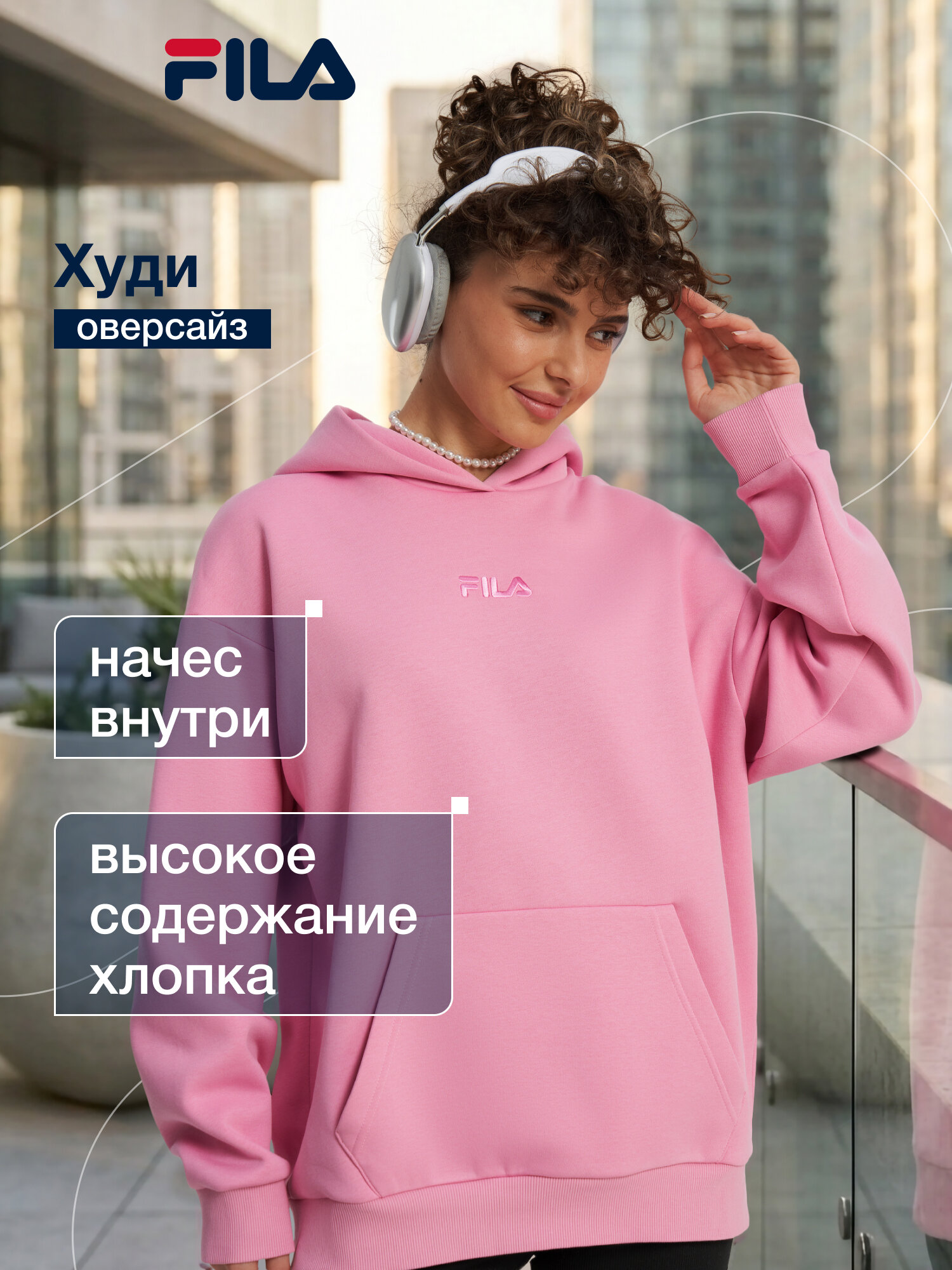 Худи Women's oversize hoody