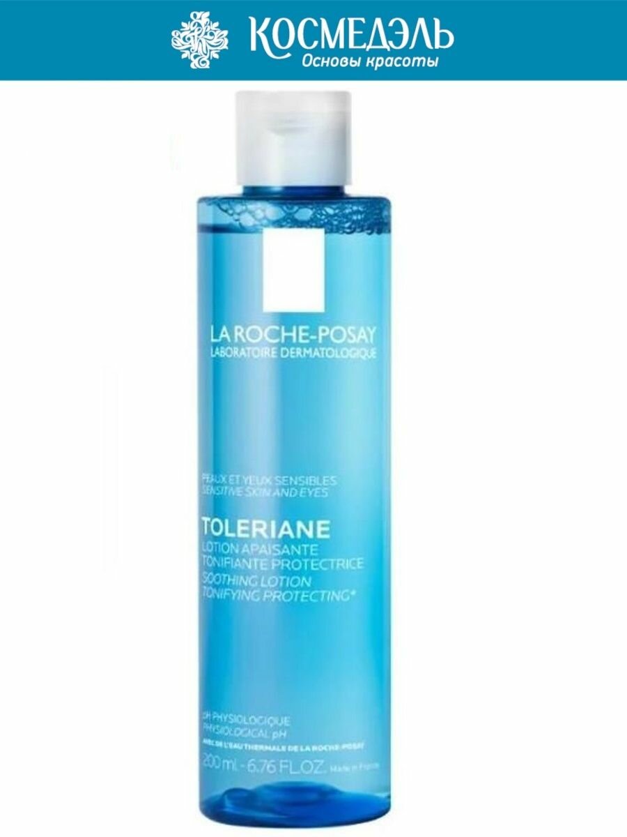 La Roche-Posay Успокаивающий тоник для чувствительной кожи лица и глаз Physiological Cleansers, 200 мл