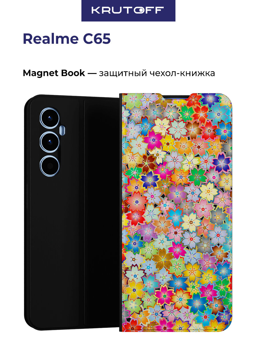 Чехол-книжка Krutoff Magnet Book для Realme C65 Цветочный паттерн 4 (черный)