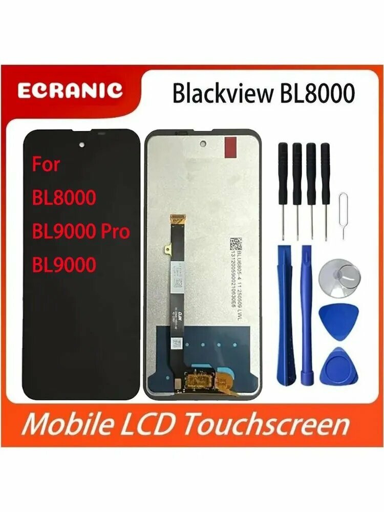 Запчасти Blackview BL8000/BL9000 Pro/BL9000 LCD дисплей экранный блок для ремонта черный в сборе с тачскрином