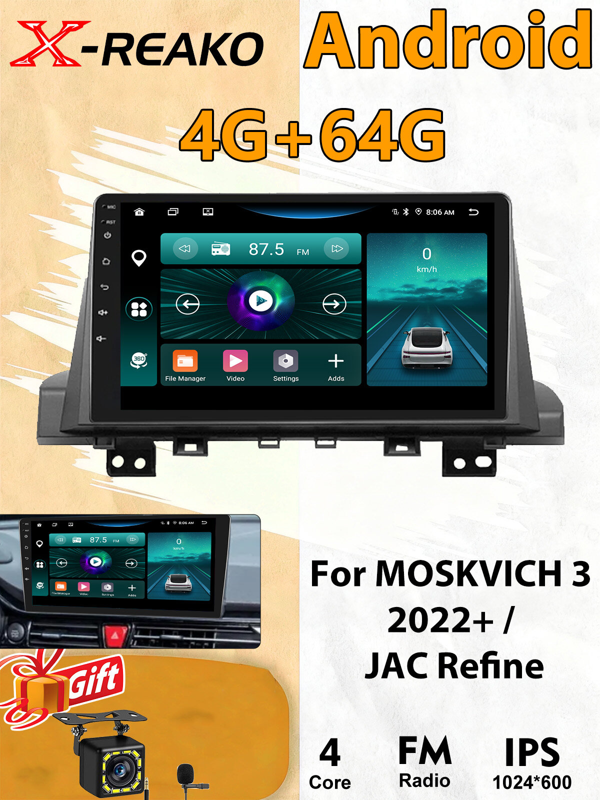 Штатная автомагнитола для JAC JS4 iEVS4 Refine S4, Москвич 3, Джак Рефайн Android 2din головное устройство, мультимедиа