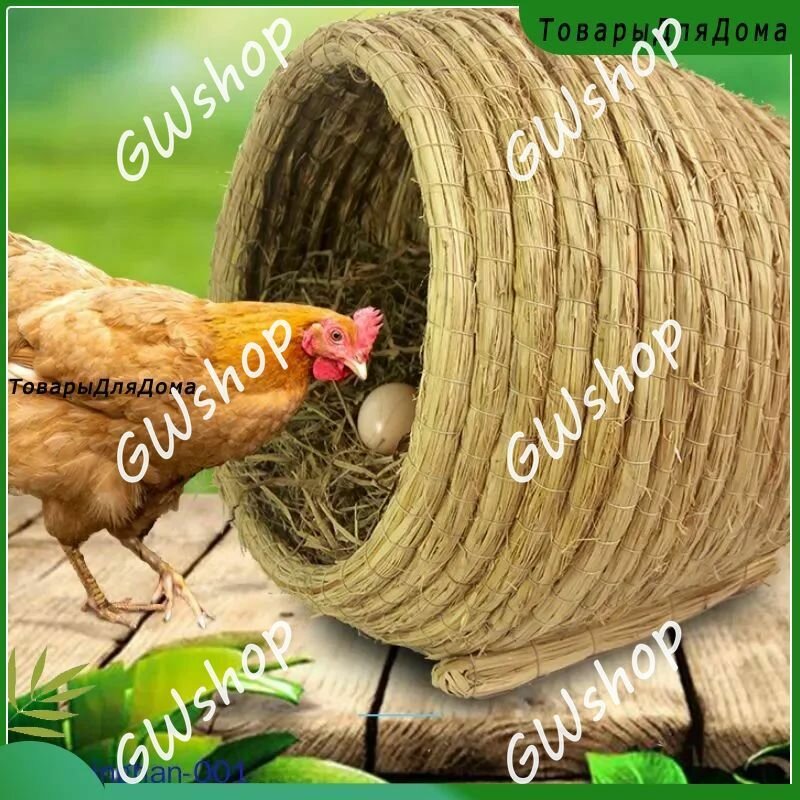 Нездо для птиц 35 *40 см из соломы