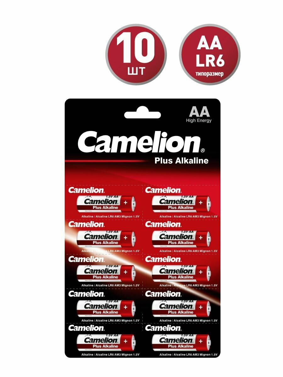 Батарейки Camelion Plus Alkaline BL1x10 LR6 отрывные