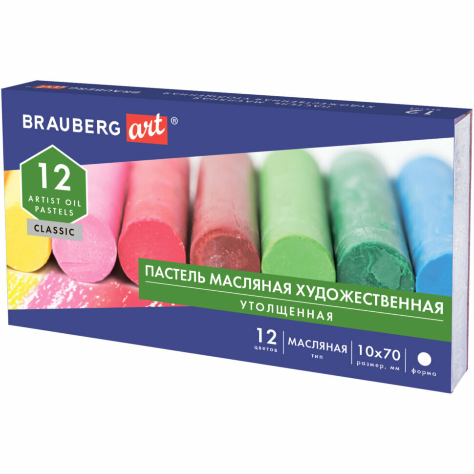 Пастель масляная художественная BRAUBERG ART CLASSIC, утолщенная, 12 цветов, круглое сечение, 181450, 181450