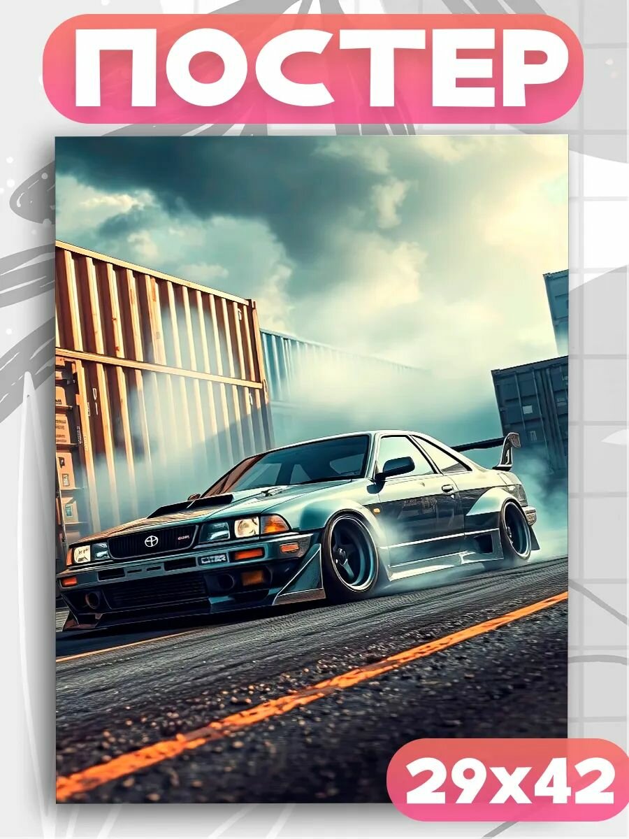 Постеры на стену JDM авто Toyota Chaser (JZX100), , плакат 1шт, А3 размер.