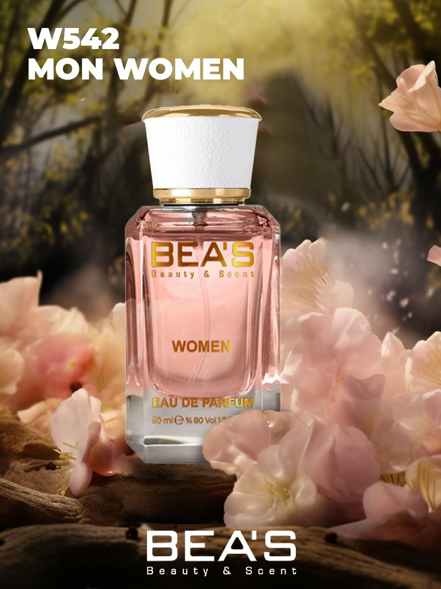 Мон Парфюм Mon Parfum Depuis W542 edp 50 мл