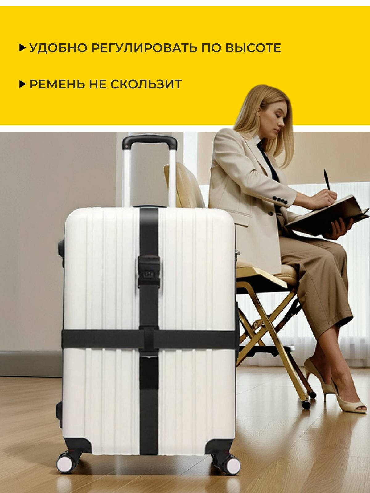Do Bro Ремень для багажа — фото 1