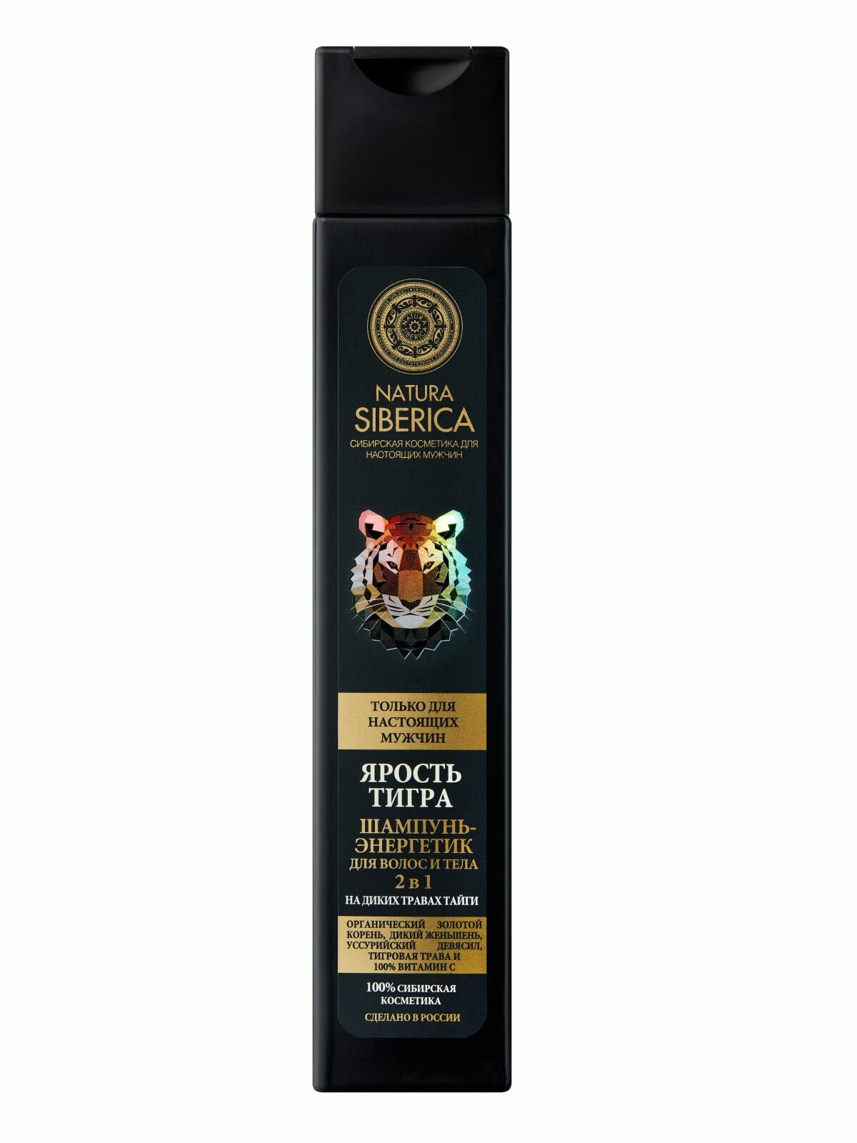 NATURA SIBERICA Шампунь-энергетик MEN мужской для волос и тела 2 в 1 ярость тигра, 250 мл