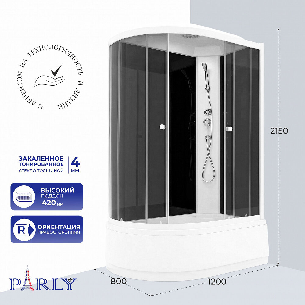 Душевая кабина PARLY EC1221R (120х80х215)