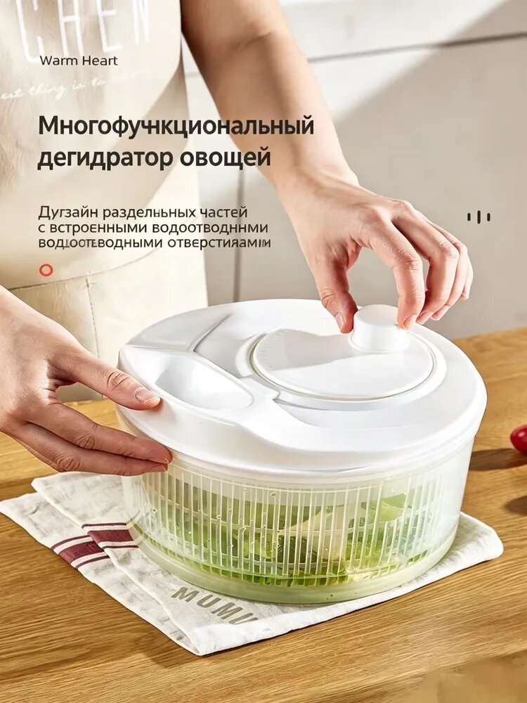 Сушилка для салата, зелени 1 ярусов