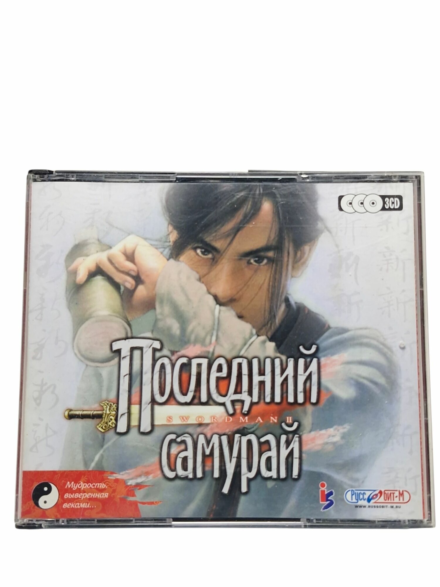 Игра для компьютера: Последний Самурай Box pc диск лицензия