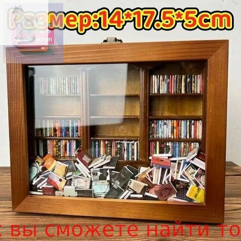 Shake Away Your Anxiety, Деревянная книжная полка,3D декомпрессионная деревянная книжная полка, подарок для мамы14*17.5*5cm