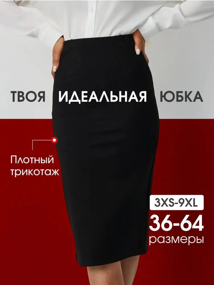 Юбка Lucia Vechetti Юбка