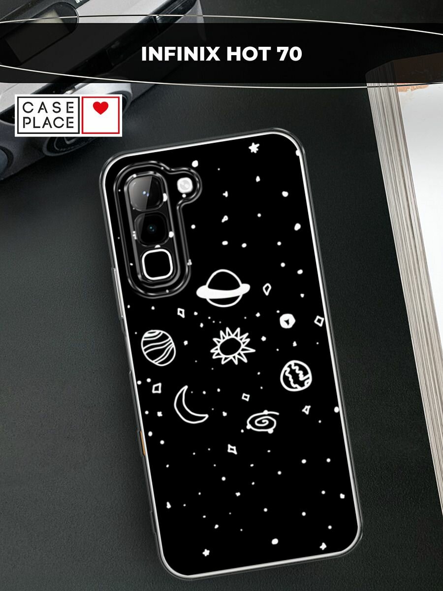 Чехол на Infinix Hot 70 / Инфиникс Хот 70 с принтом Дудл солнечной системы