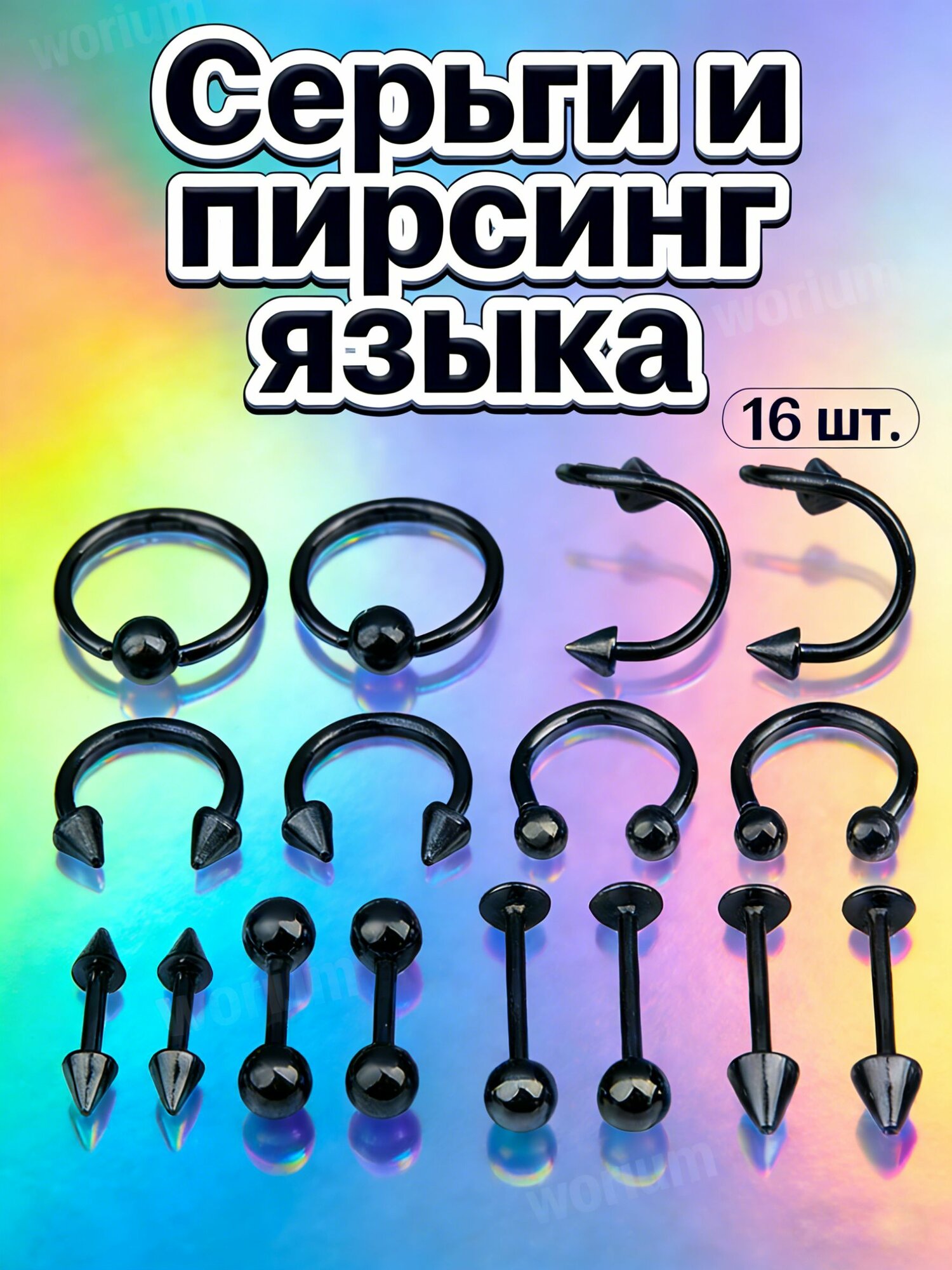 Микродермал