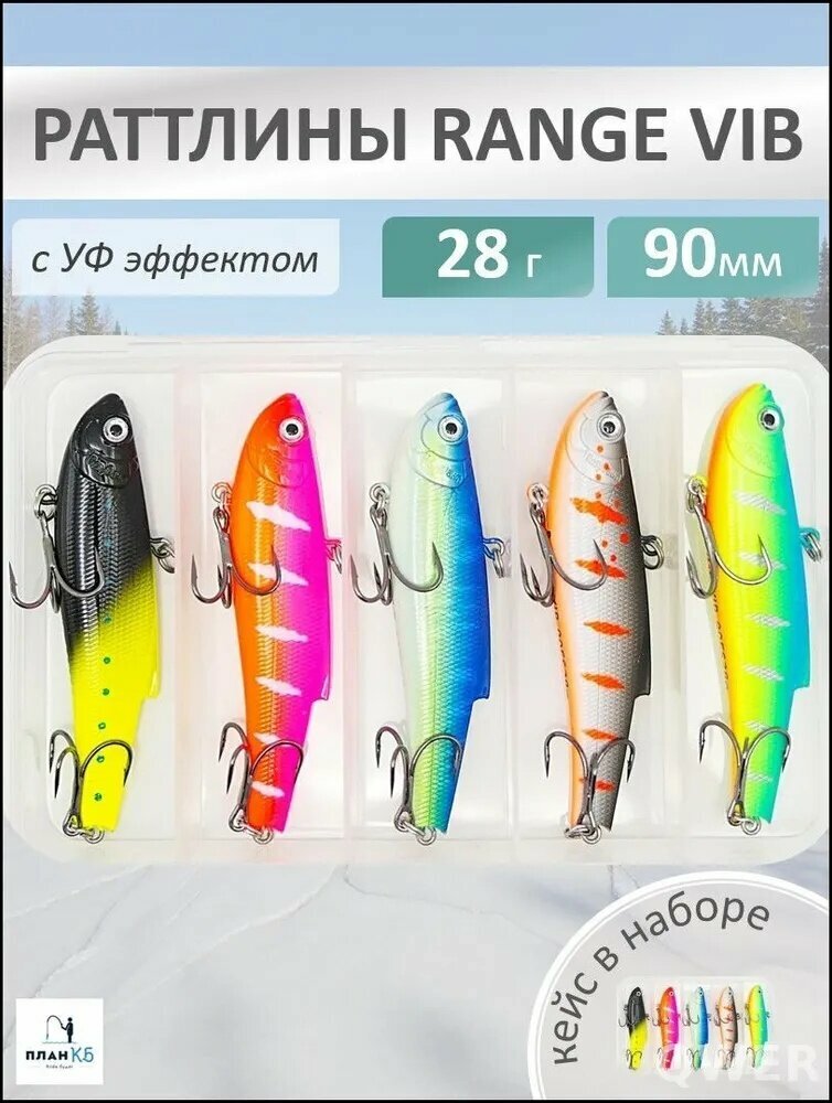 Воблер