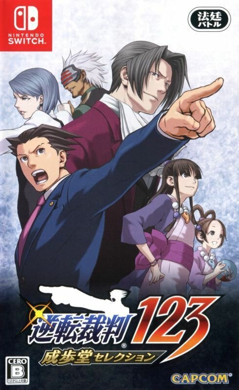 Игра Phoenix Wright: Ace Attorney Trilogy для Nintendo Switch (английская версия)
