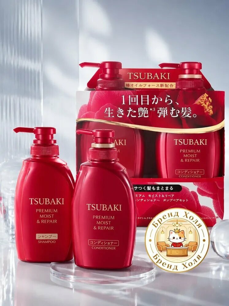TSUBAKI Шампунь для волос, 1000 мл