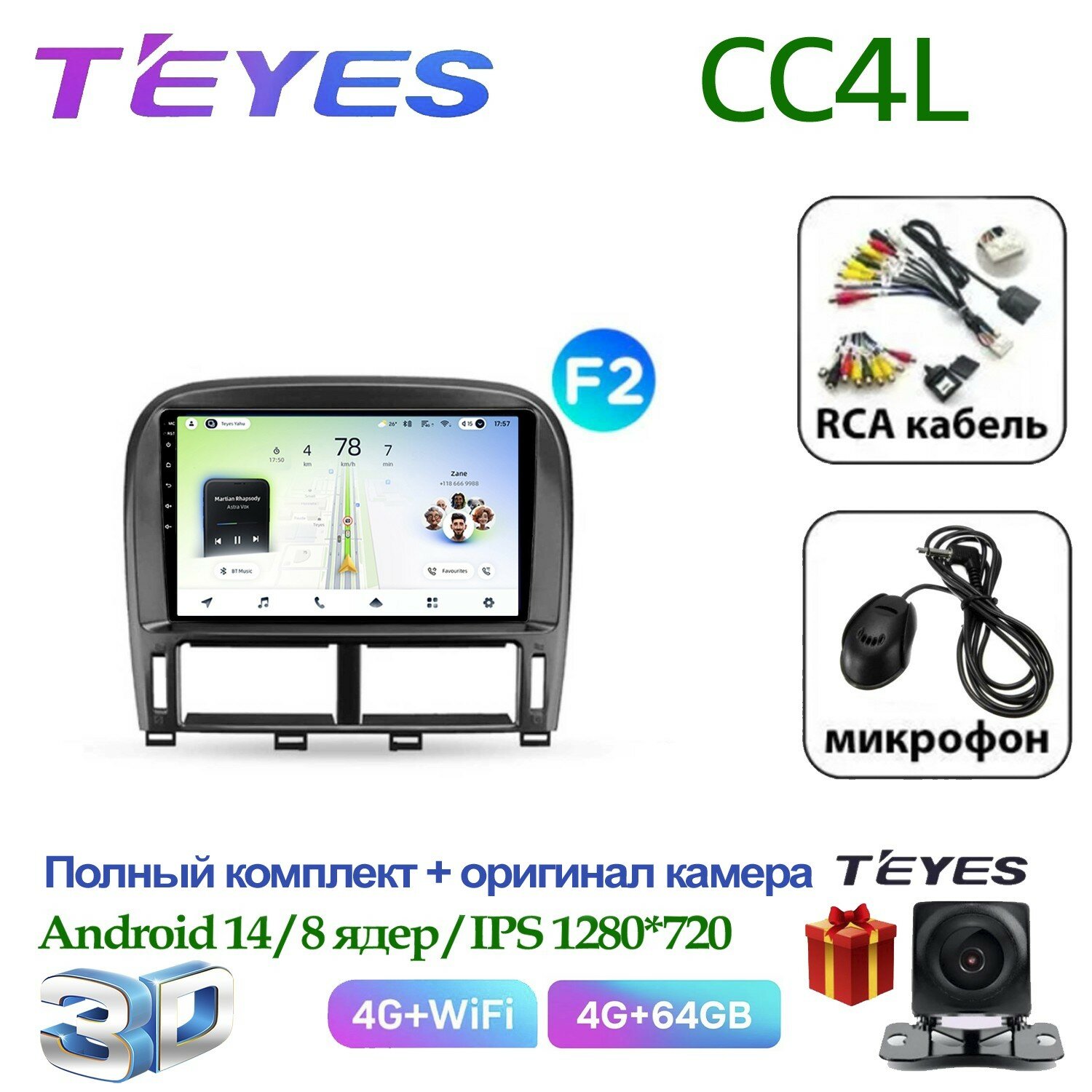 Teyes CC4 L Lexus LS 430 00-06 F2