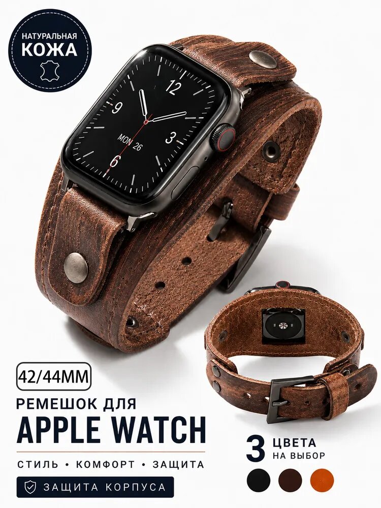 Широкий кожаный ремешок-манжета для Apple Watch 42/44/45/49 мм, винтажный браслет из натуральной кожи