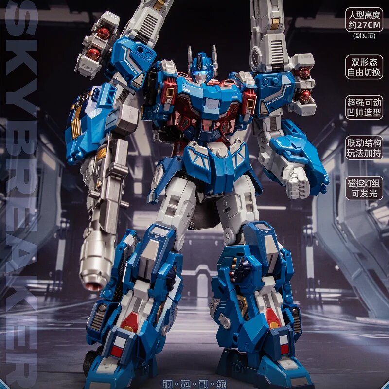 В наличии: Трансформирующиеся игрушки DJS-BS01 DJS BS01 OP Commander Ultra Magnus, коллекционные фигурки, подарки для мальчиков.