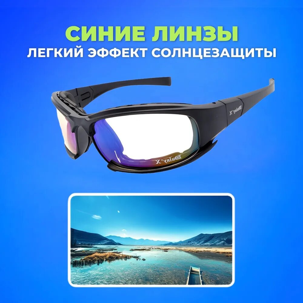 Очки стрелковые — фото 1
