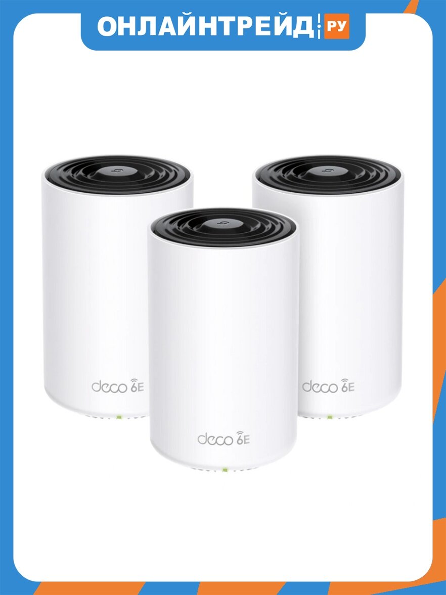 Wi-Fi Mesh Система Tp-link Deco XE75 Pro(3-Pack)