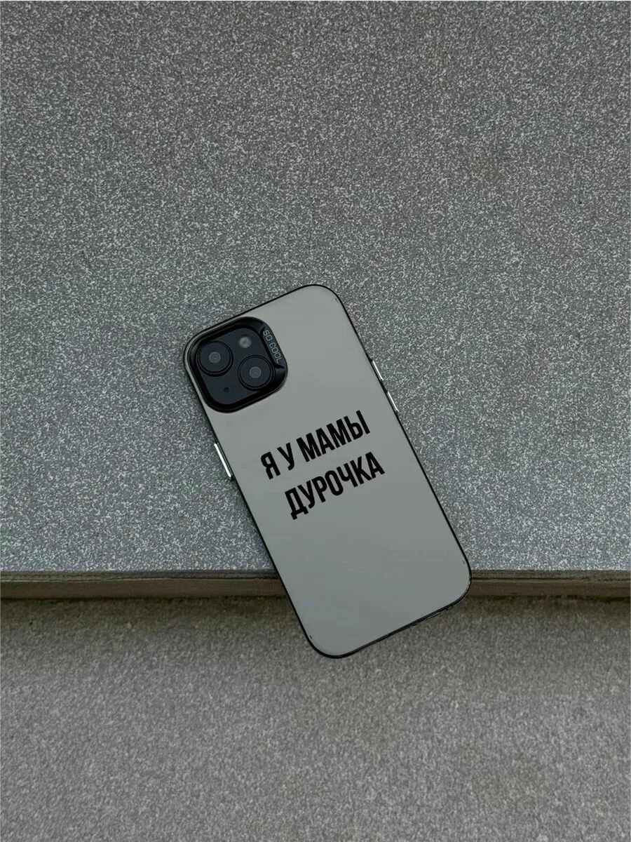 Чехол на iPhone 14 Plus мем — фото 1